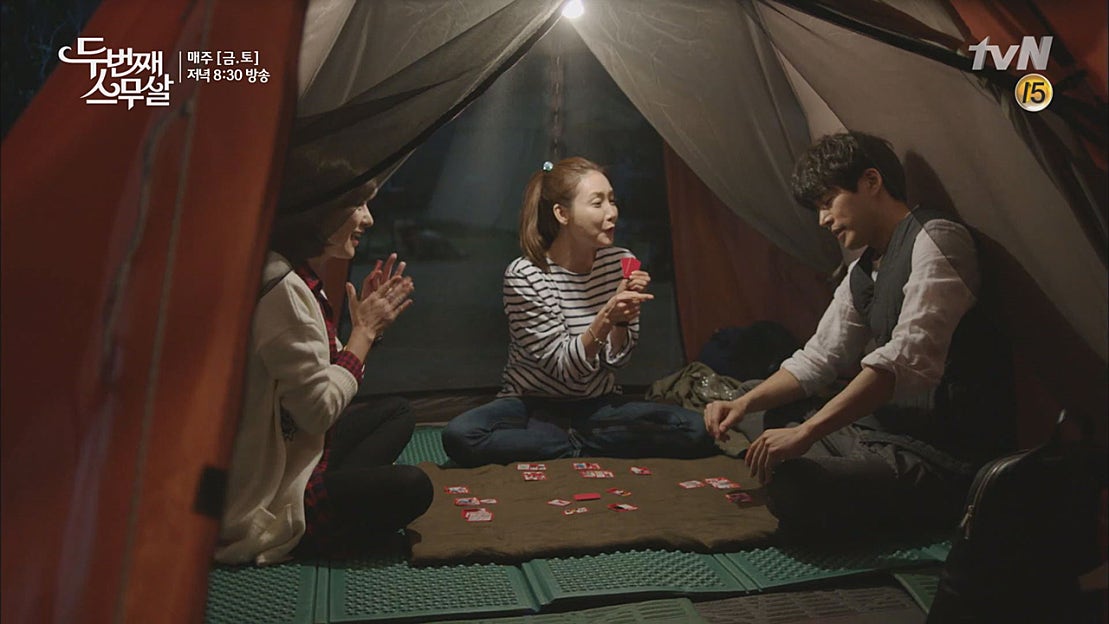 최지우, 며느리도 돌아온다는 가을캠핑에 도전 - 네이버 TV