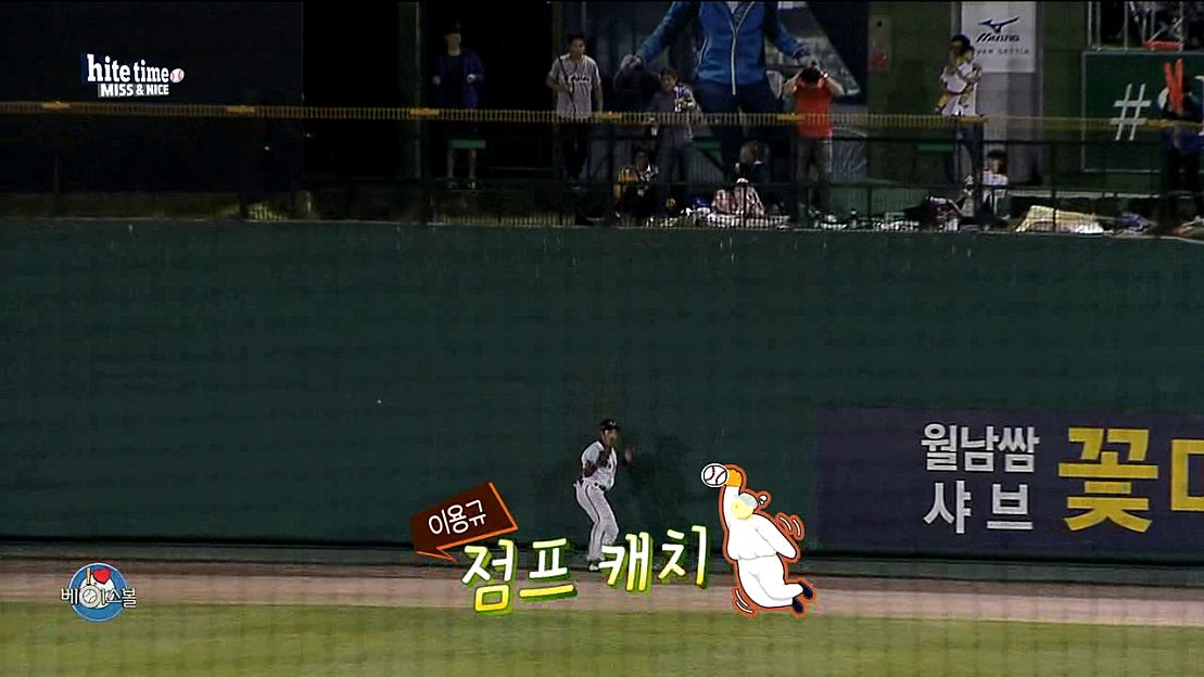 [KBSN I♥Baseball] 9월 17일 하이트타임 미스앤나이스 - 네이버 TV