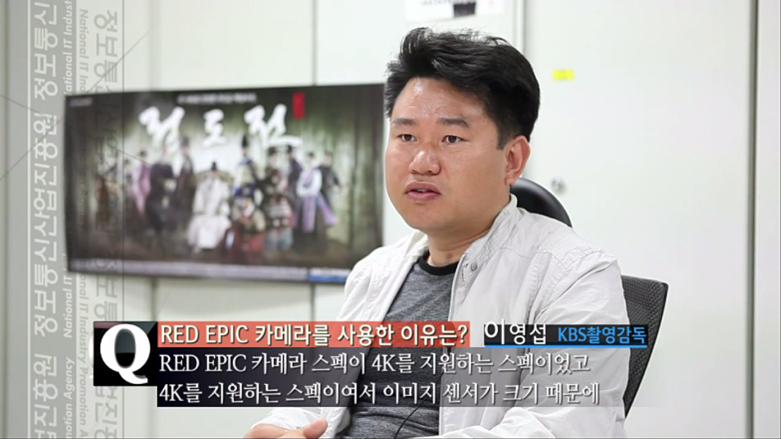 4K UHD 동향분석 KBS 대하사극 정도전 - 네이버 TV