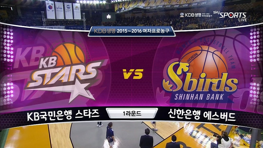 [2015-2016 WKBL] KB스타즈 vs 신한은행 - 네이버 TV