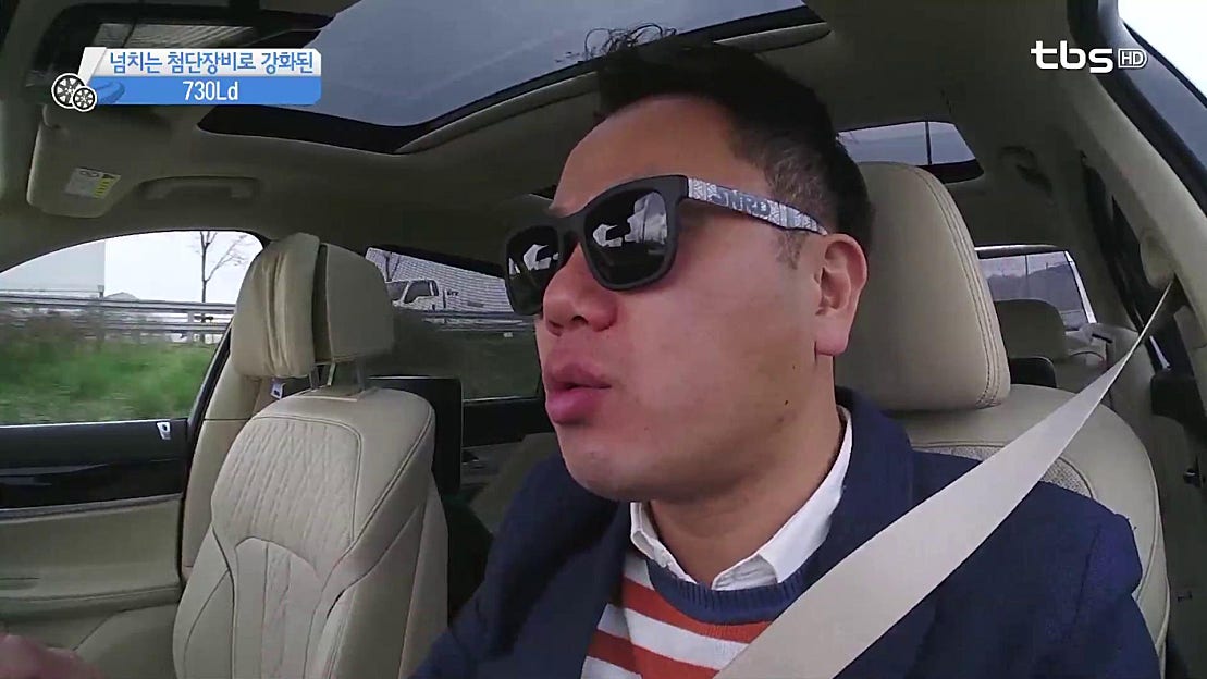 tbsTV 오토매거진 - 네이버 TV