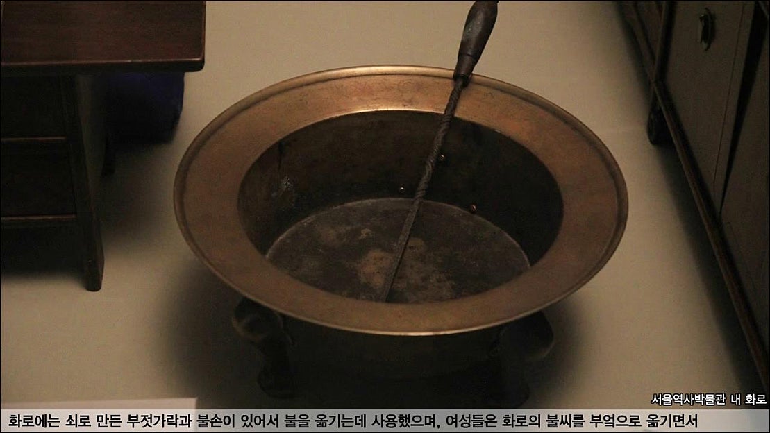 조선시대 한양으로 떠나는 비밀 이야기 소품과 생활가정의 작은 태양 화로 태믹스의 역사지식문화 콘텐츠 네이버 Tv