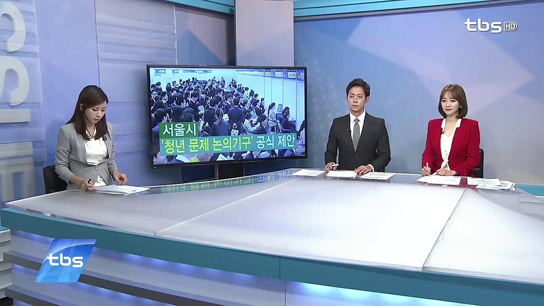 tbsTV 151230 오늘의 이슈브리핑 - 네이버 TV