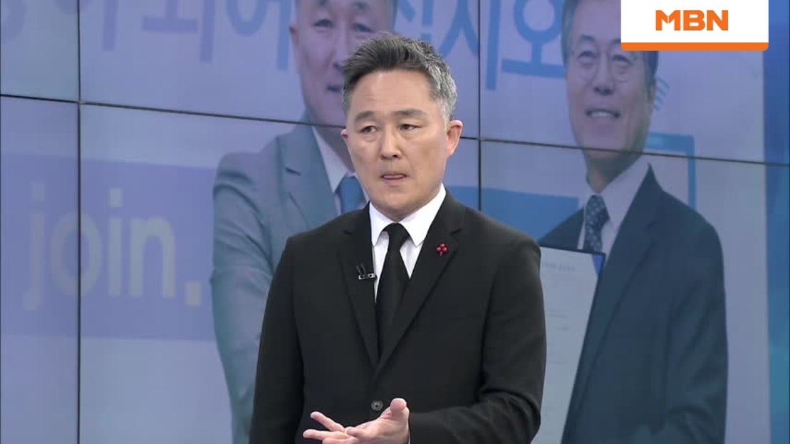 표창원, MBN BIG5 출연 인터뷰! '면도칼 공격은 누구탓?' - 네이버 TV