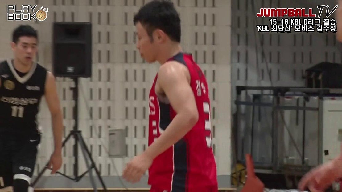 '173cm KBL 최단신' 모비스 김주성 KBL D리그 결승전 하이라이트 - 네이버 TV