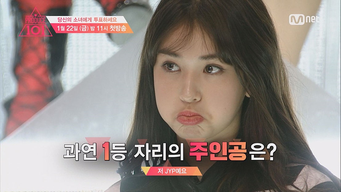 100 vs JYP, 1등을 향한 전쟁의 시작! - 네이버 TV