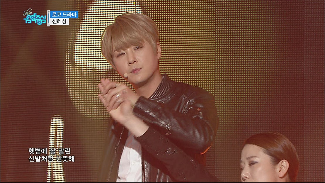 신혜성 - 로코 드라마 (Shin Hye Sung - Roco Drama) - 네이버 TV