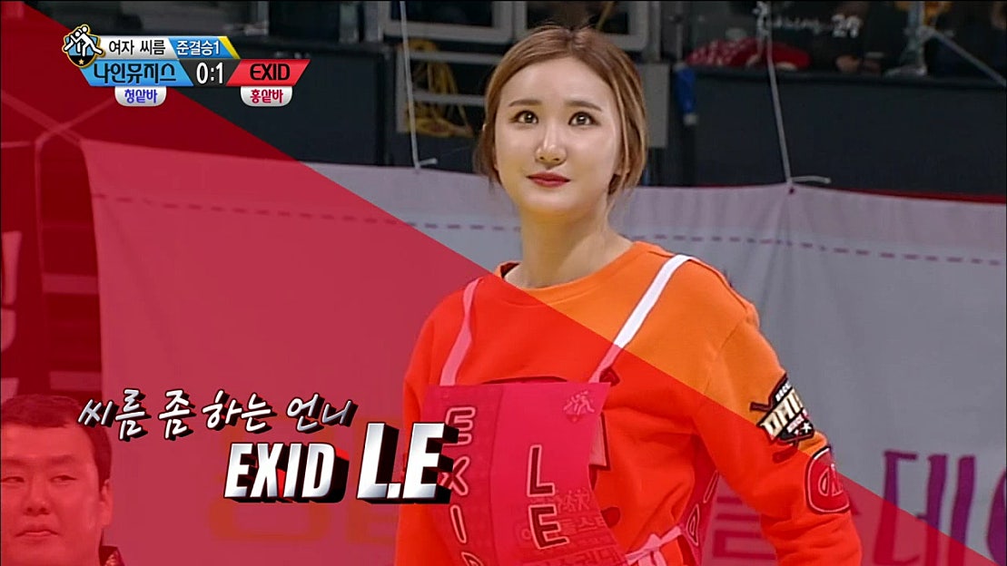 【TVPP】 EXID, 나인뮤지스 - LE vs 소진! 여자 씨름 준결승 @ 2016 아육대 - 네이버 TV