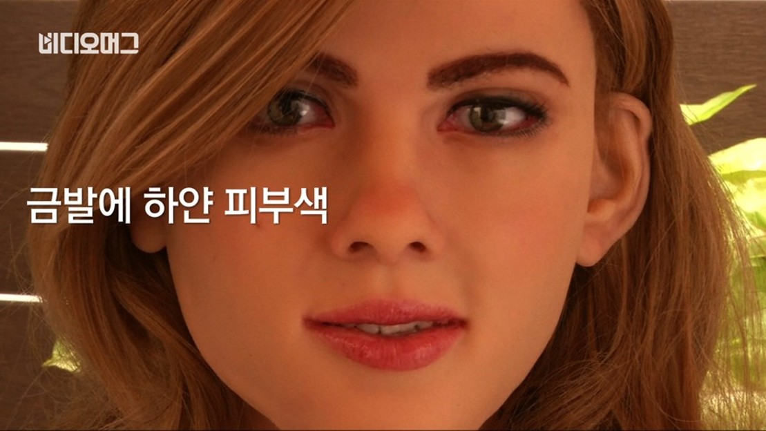 대화도 가능집에서 만든 인조인간 로봇 네이버 Tv