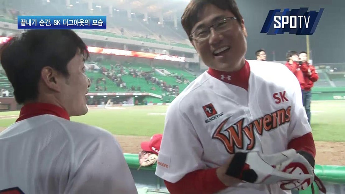 [KBO리그] SK 끝내기 순간 - 네이버 TV