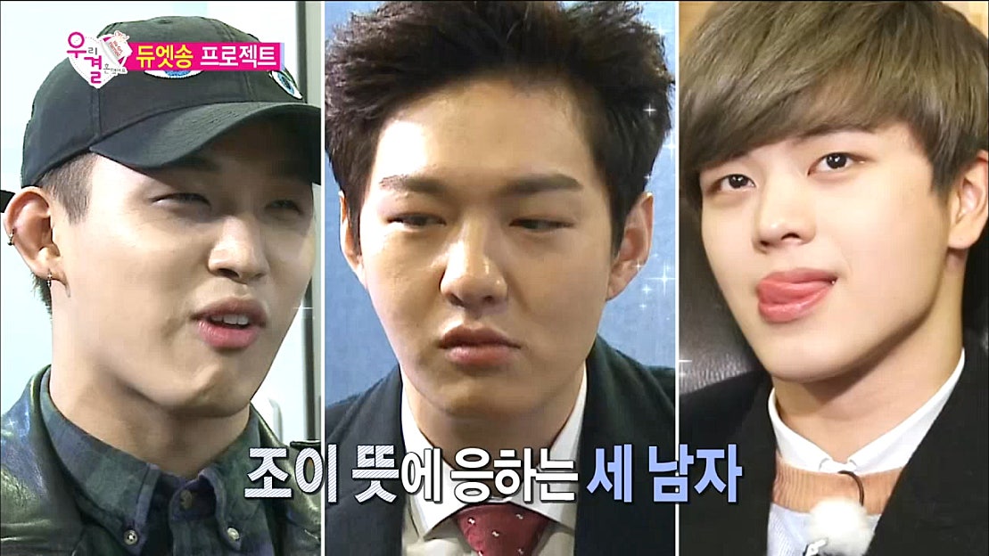 【TVPP】BTOB - 귀요미 & 버터맨 알약 집단 복용 @우리 결혼했어요 2016 - 네이버 TV