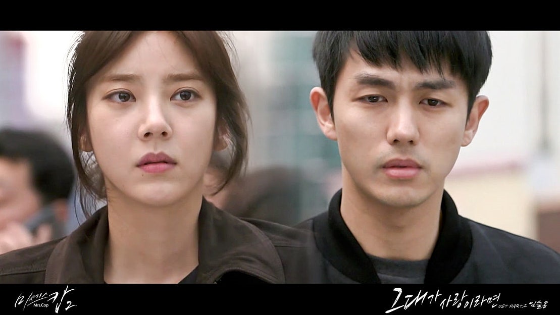 [MV] 그대가 사랑이라면-임슬옹 (미세스 캅2 OST Part2) - 네이버 TV