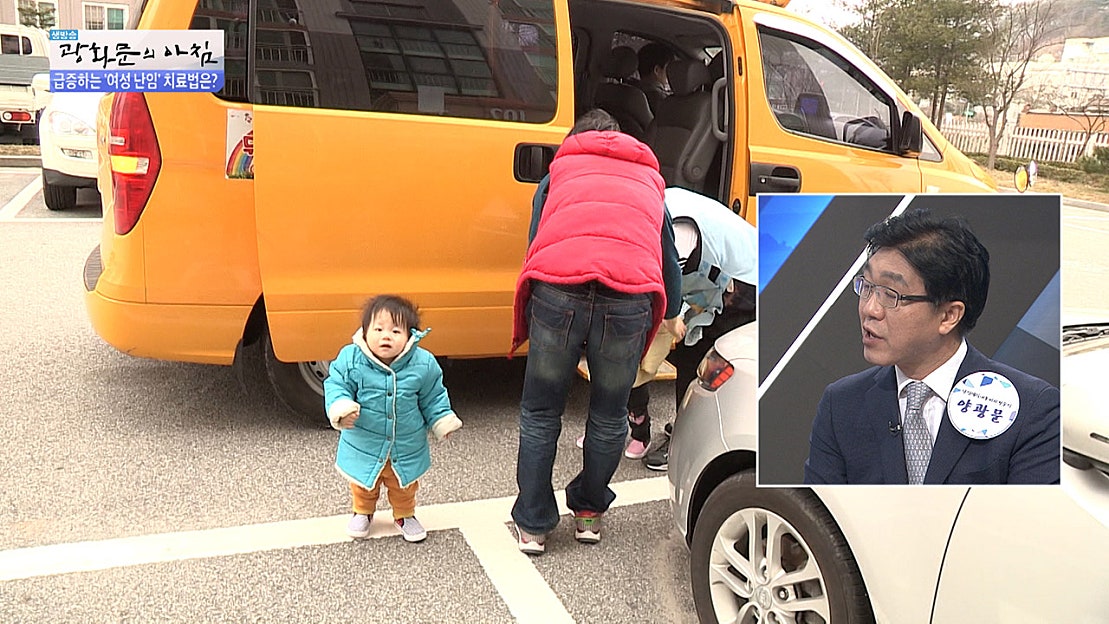 체외수정하면 쌍둥이 확률이 높다 네이버 Tv