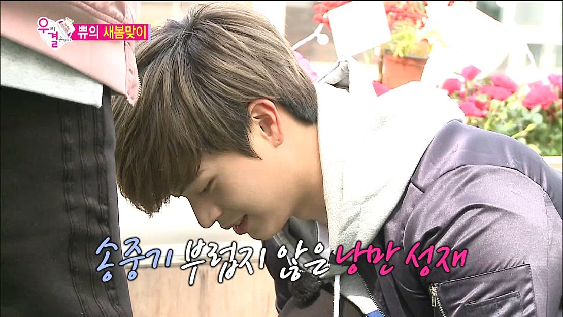 【TVPP】성재(BTOB) - 스윽 무심하게 신발 끈 묶어주기 도전 @우리 결혼했어요 2016 - 네이버 TV