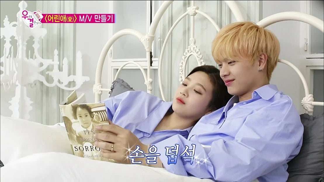 【TVPP】성재(BTOB) - 팔베개 씬~ 경직된 성재! 달달 터지는 쀼 @우리 결혼했어요 2016 - 네이버 TV