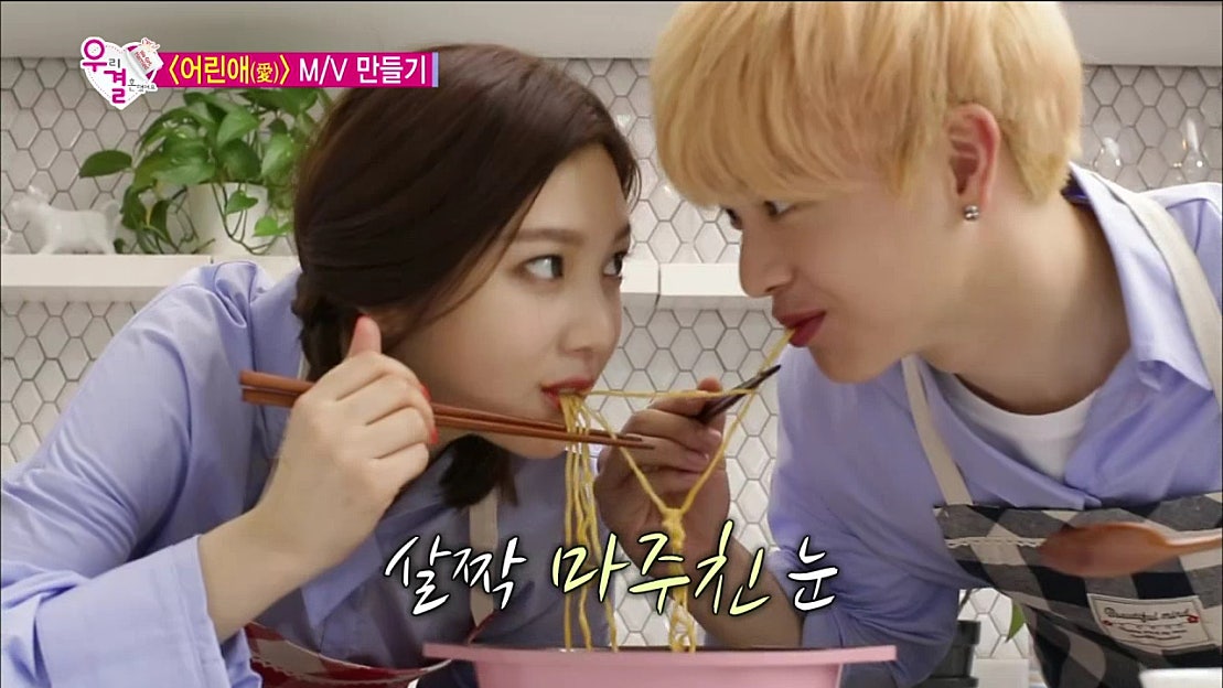 【TVPP】성재(BTOB) - 달달 터지는 라면먹기! 별빛이 내린다 샤랄라라~~ @우리 결혼했어요 2016 - 네이버 TV