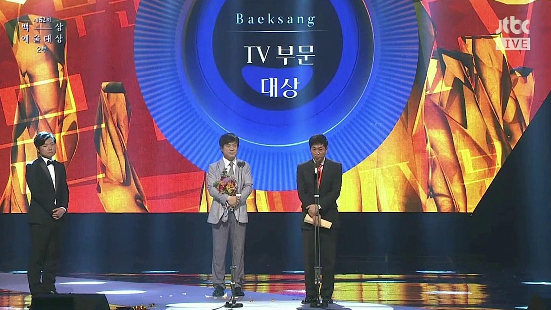 [52회 백상] TV부문 대상 KBS 드라마 '태양의 후예' - 네이버 TV