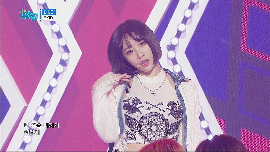 이엑스아이디 - 엘라이 (EXID - L.I.E) - 네이버 TV