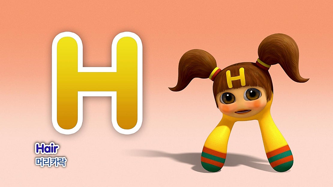 바다나무 친구들과 영어로 놀아요 - EP 8 - 네이버 TV