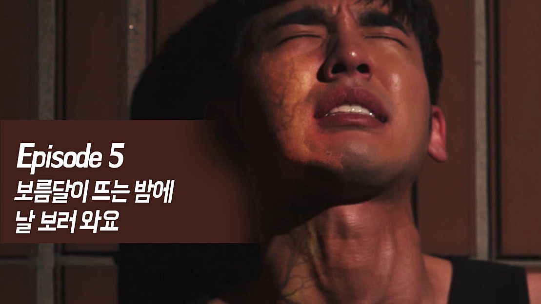 Ep.5 '그레이트 시크릿25'-GS25웹드라마 - 네이버 TV