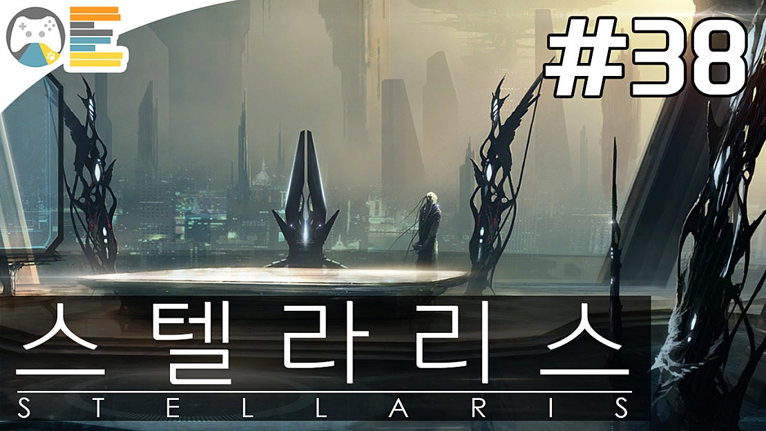 스텔라리스 38 광활한 우주에서 대 은하 제국을 만드는 게임 Dlc 플렌토이즈 적용 우주전략시뮬레이션