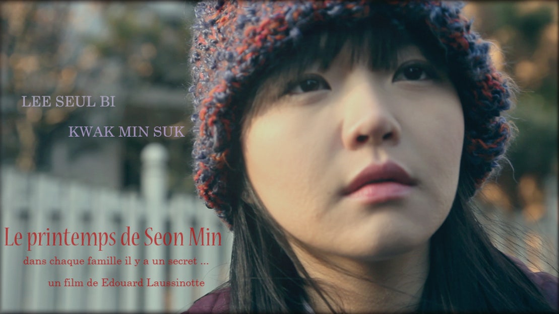 단편영화 -선민의 봄 Seon Min Spring (2012) - 네이버 TV