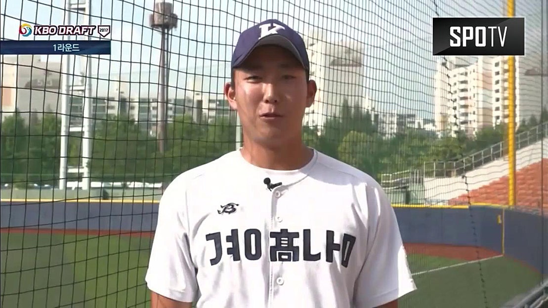 [KBO 리그] 신인 드래프트 경남고 손주영, LG 1라운드에 지명 - 네이버 TV