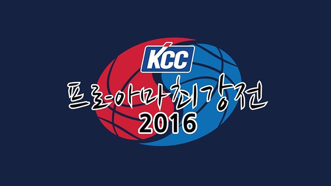 ＜8월 26일＞상무 vs KGC H/L - 네이버 TV