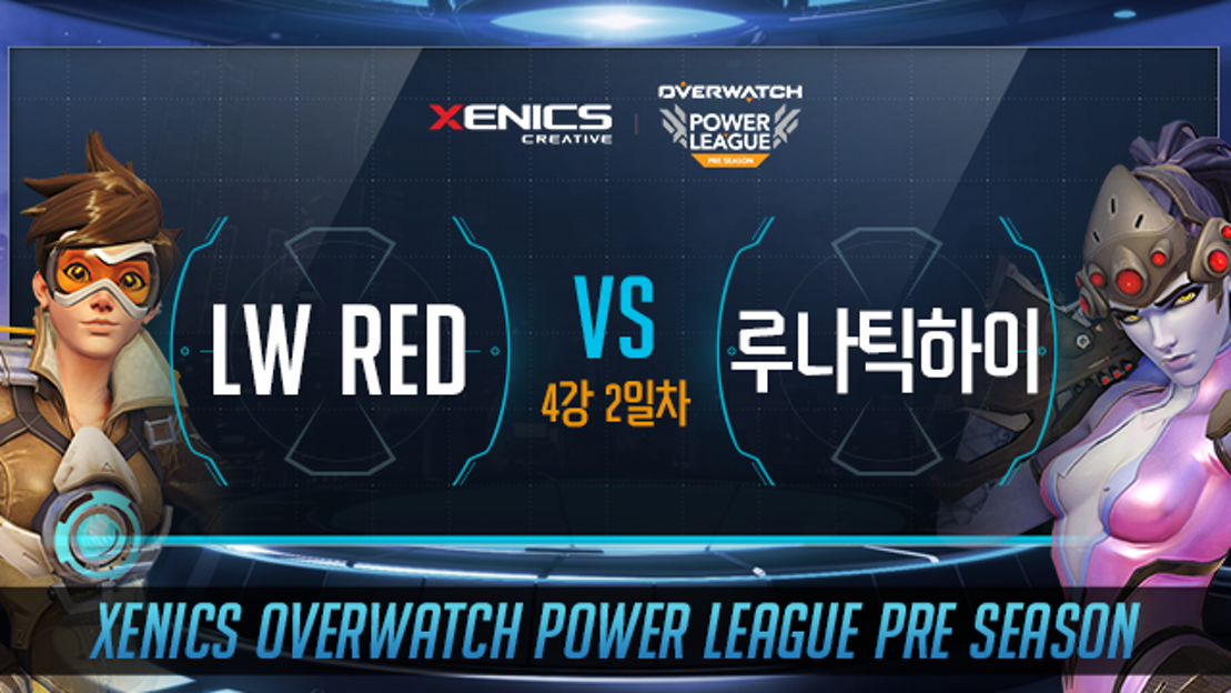 제닉스 배 오버워치 파워리그 4강 2일차 #2 LW RED VS 루나틱하이 (OverWatch) 8/31 - 네이버 TV