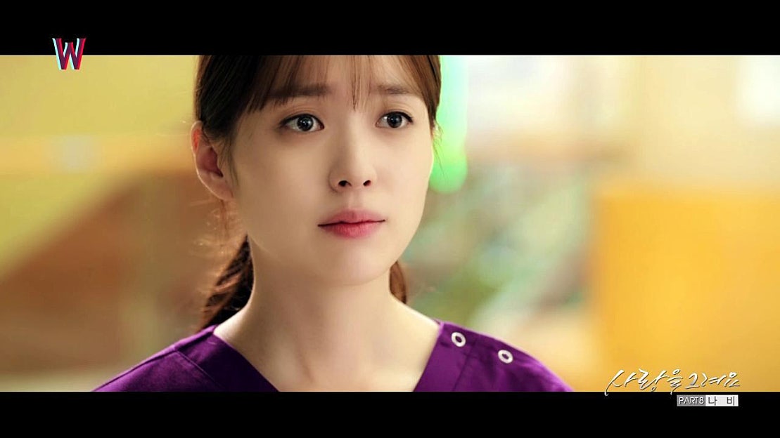 [MV] 나비 _ 사랑을 그려요 (W OST Part.8) - 네이버 TV