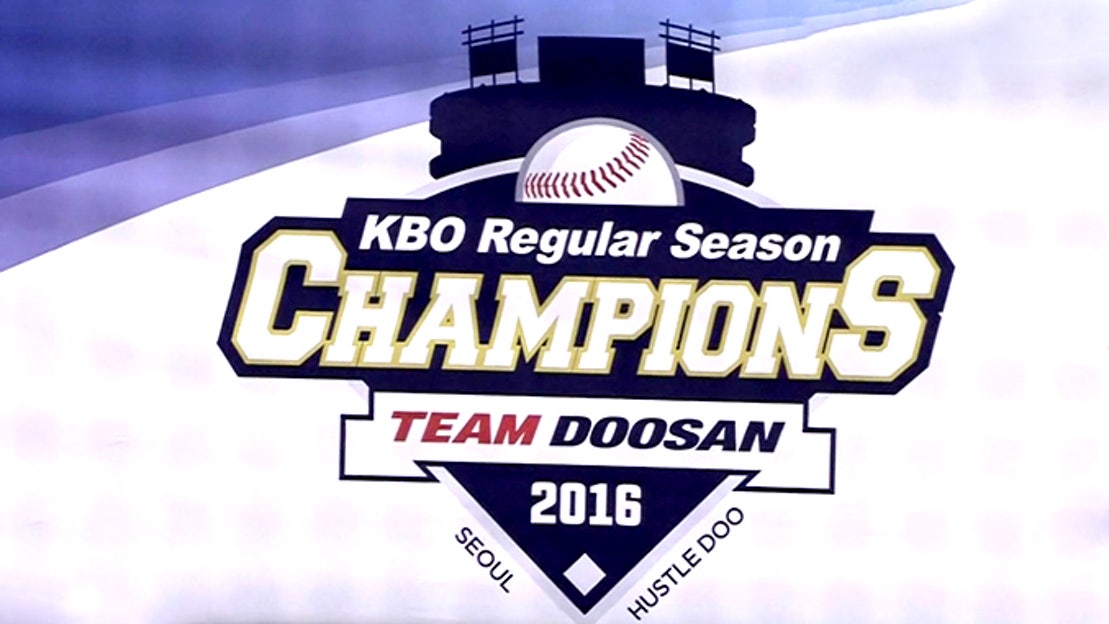 [2016 결산] KBO 리그 결산 - 하반기 - 네이버 TV