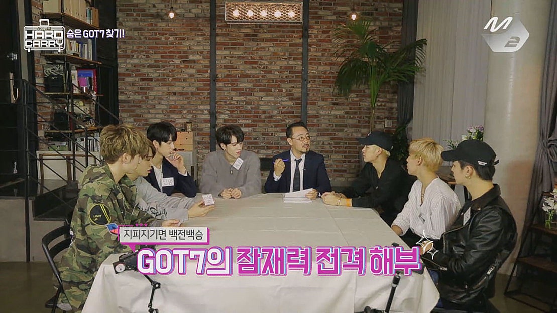 [5화] MBTI 검사결과 GOT7이 아이돌이 아니였다면...?! - 네이버 TV
