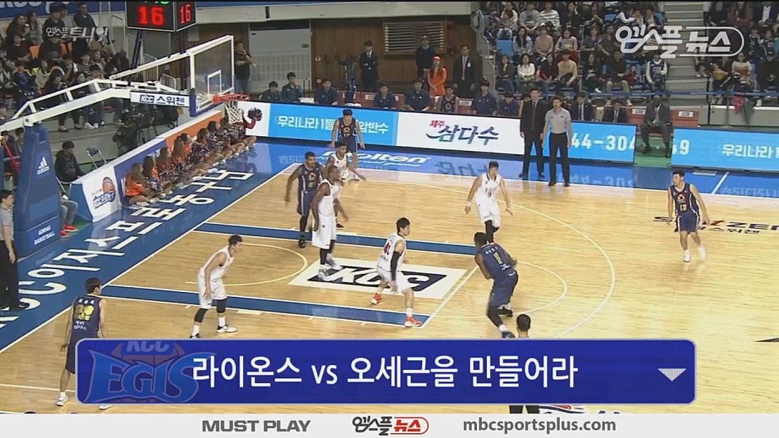 최연길 위원이 분석한 KCC vs KGC 경기 - 네이버 TV