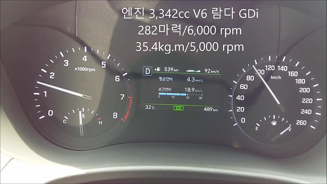 제네시스 G80 3.3 HTRAC 정속 주행 연비(G80 3.3 Fuel Economy) - 네이버 TV