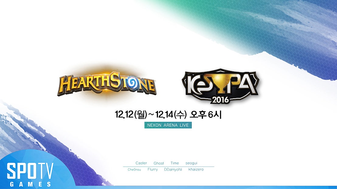 [예고] 2016 하스스톤 KeSPA CUP [16.12.12~16.12.14] - 네이버 TV