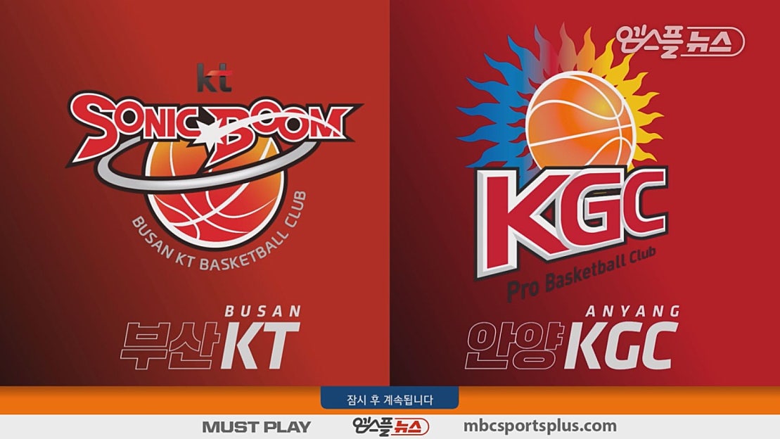 [풀버전] KT vs KGC - 네이버 TV