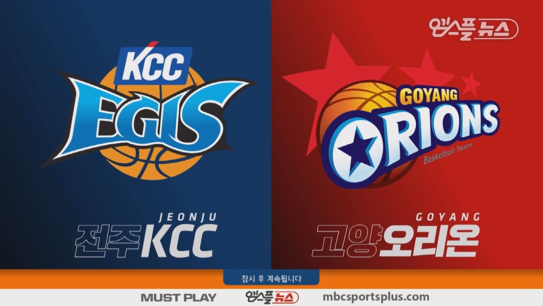 [풀버전] KCC vs 오리온 - 네이버 TV