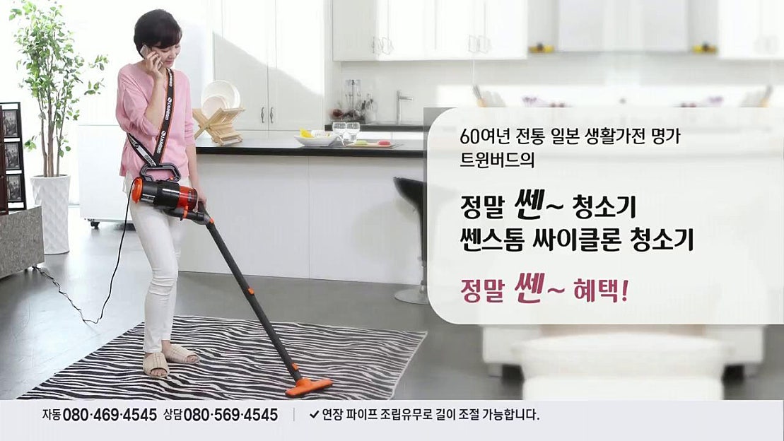 가볍고! 편리하고! 강력하게! 트윈버드 쎈스톰 진공청소기 TB-Q251 - 네이버 TV