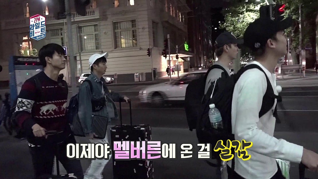 [2PM와일드비트] 헤이~! 와쮸뚜잉! 레이디스가 보인다 - 네이버 TV