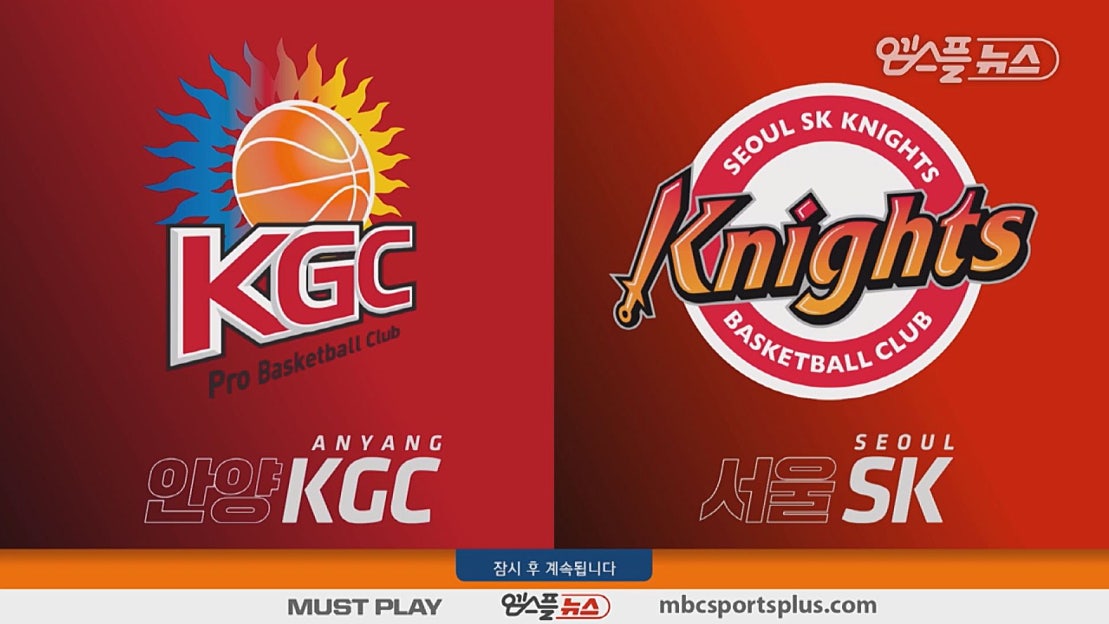 [풀버전] KGC vs SK - 네이버 TV