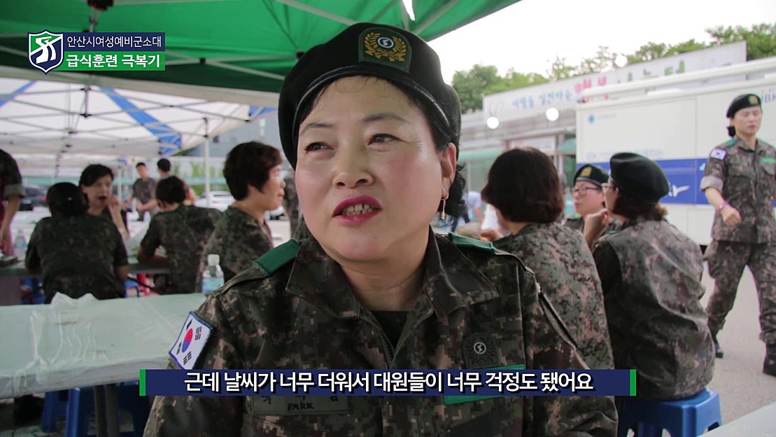안산시 여성예비군소대 16년 UFG훈련 - 네이버 TV