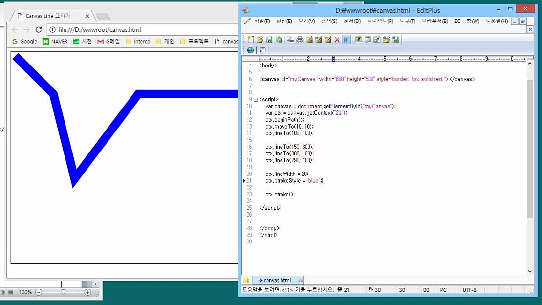 HTML5 강의, [HD] HTML5 Canvas 2D 제대로 배우기 - 네이버 TV