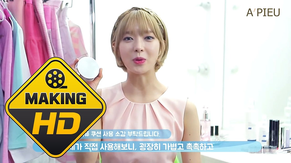 【AOA CF】[A'PIEU] 초아의 공기 같은 쿠션 어퓨 에어 핏 촬영 현장! KOR Sexy Idol AD : AOA - 네이버 TV