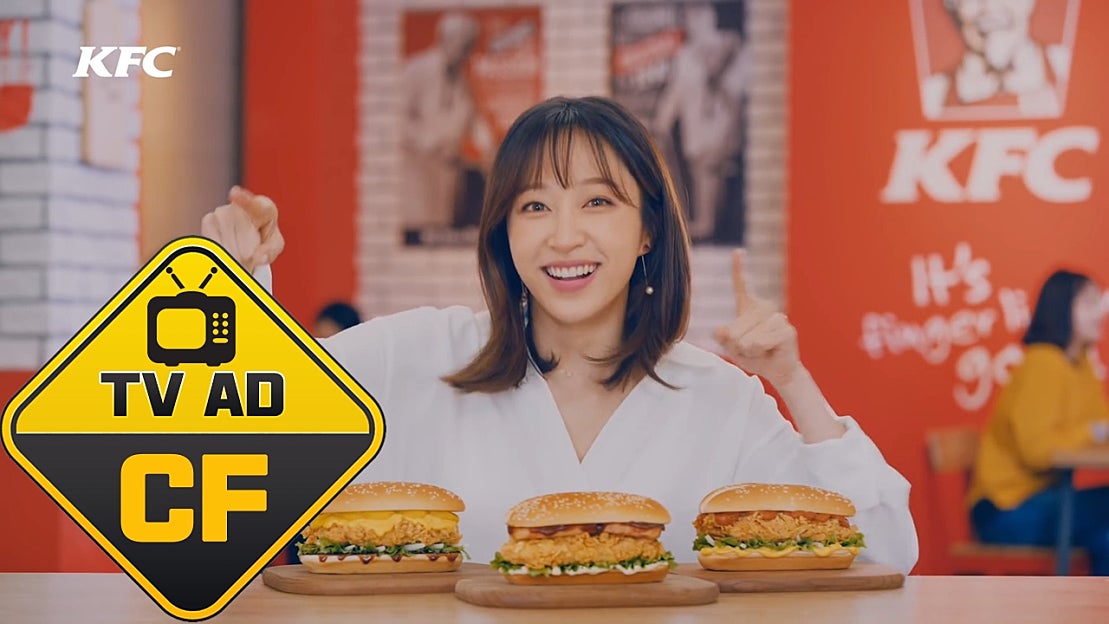 【EXID CF】 KFC 롱통살버거 디지털 1분 풀ver Korea Idol CF - 네이버 TV