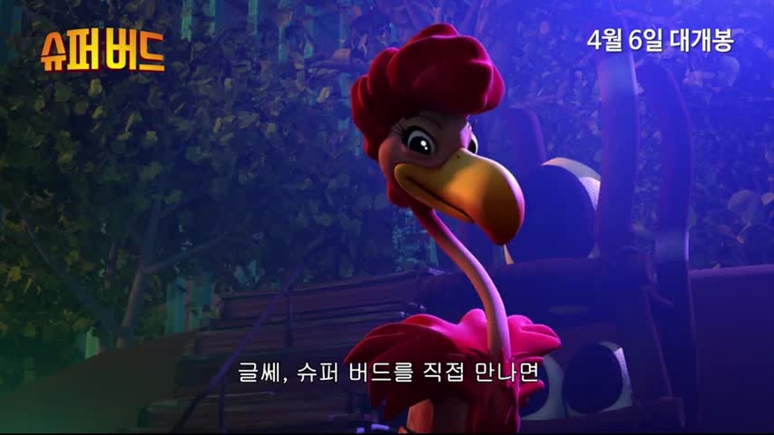 메인 예고편 네이버 Tv