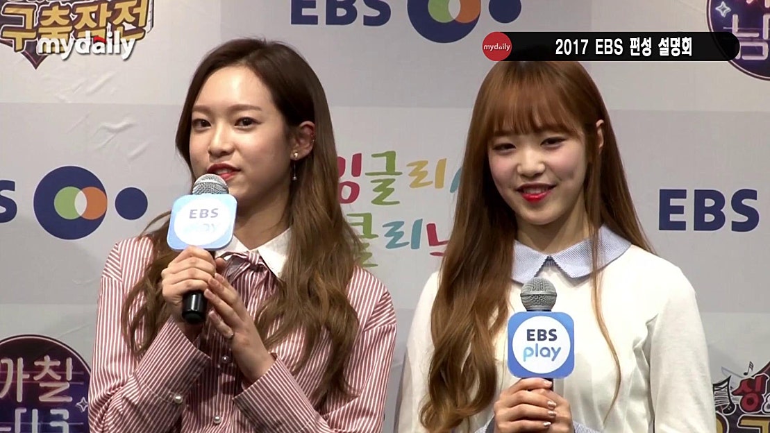 에이프릴 예나·레이첼 'EBS 동요 구출작전에서 만나요~' [MD동영상] - 네이버 TV