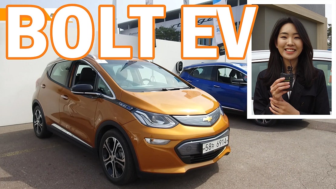 쉐보레 볼트 EV 시승기 1부, 강력한 가속력에 주행거리가 383km - 네이버 TV