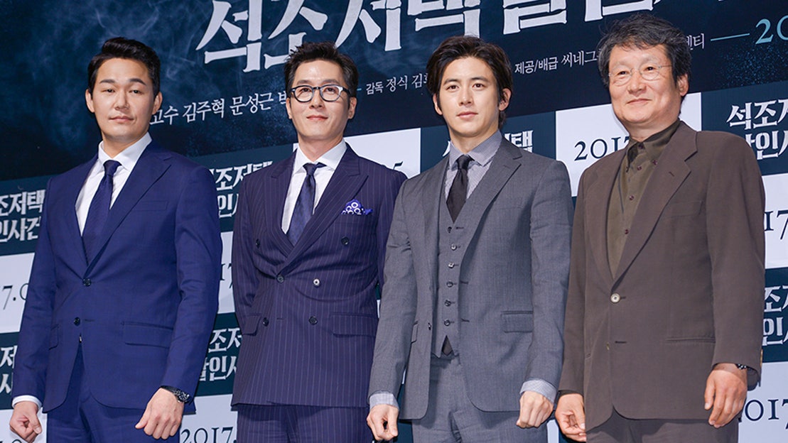 S영상 고수 김주혁 문성근 박성웅 멋짐이 한가득 포토타임 석조저택 살인사건 제작보고회 네이버 Tv