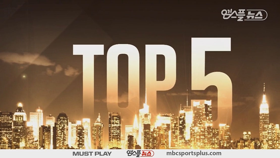 [MT] TOP5 PLAY - 네이버 TV