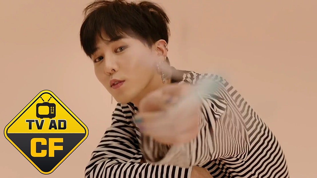 【지드래곤 CF】 빅뱅 G-Dragon 에잇세컨즈(8 seconds) CF GD Korea AD - 네이버 TV